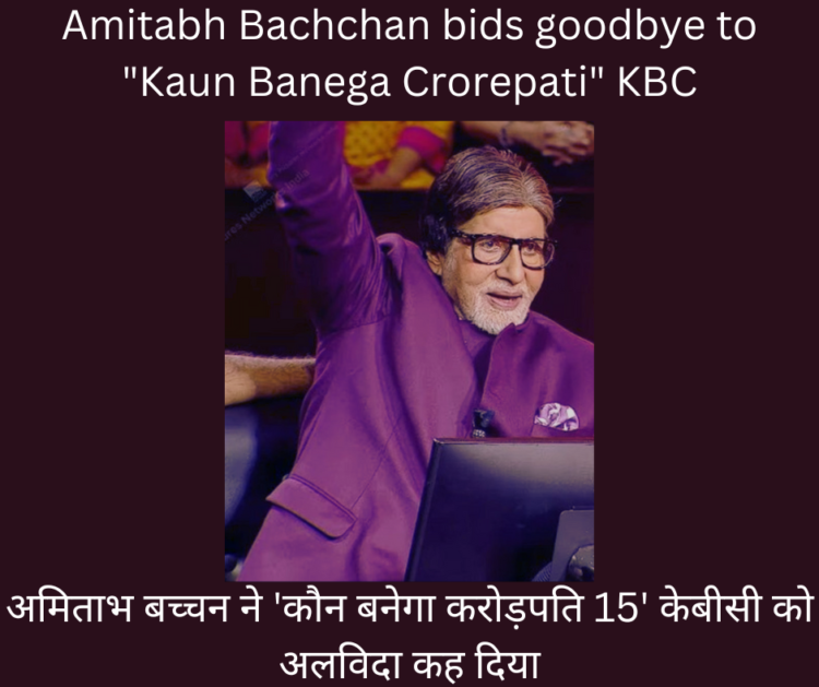 Amitabh Bachchan SAY goodbye to Kaun Banega Crorepati KBC 15