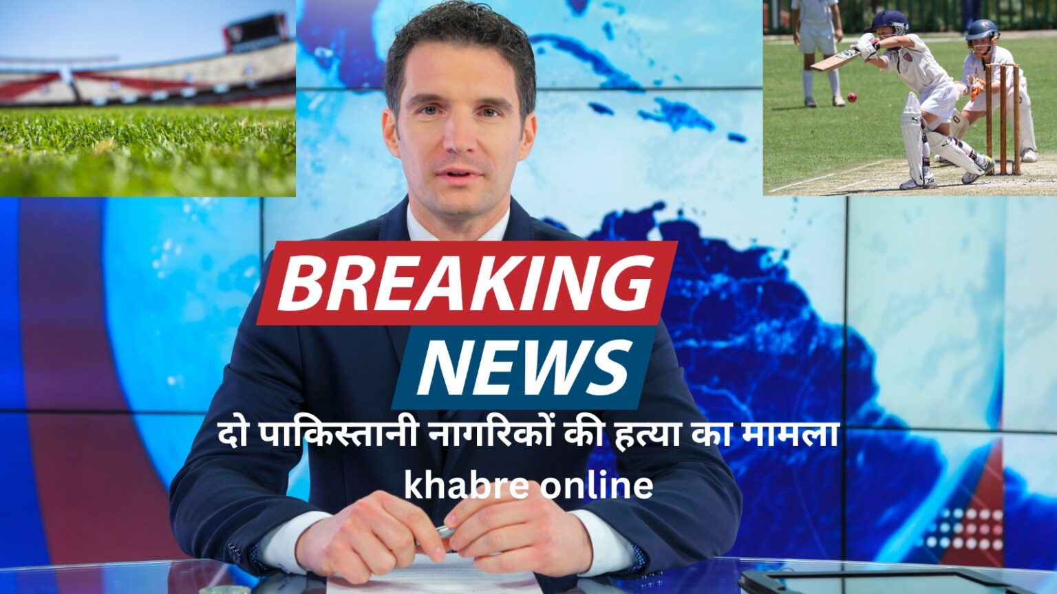 देश और दुनिया की खबरे ऑनलाइन KHABRE ONLINE